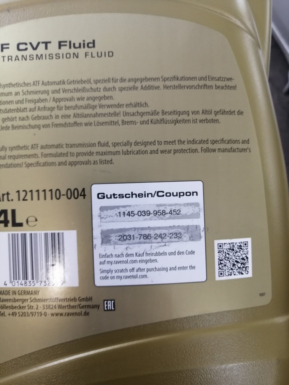 Замена масла cvt. — Nissan Primera (P12), 2 л, 2001 года | плановое ТО ...