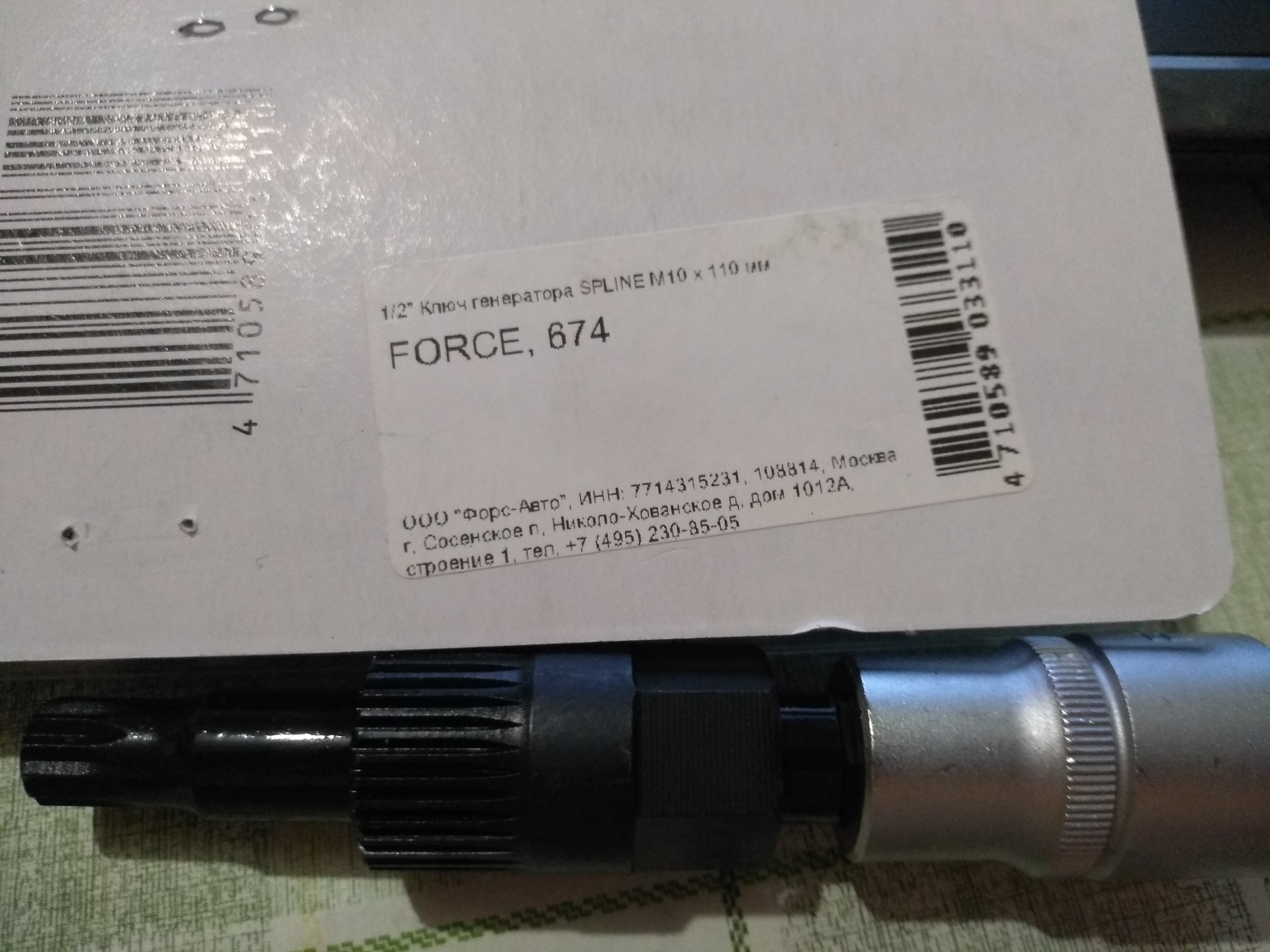 Шуршит под ремнем какой то ролик — BMW 3 series (E90), 2 л, 2007 года ...