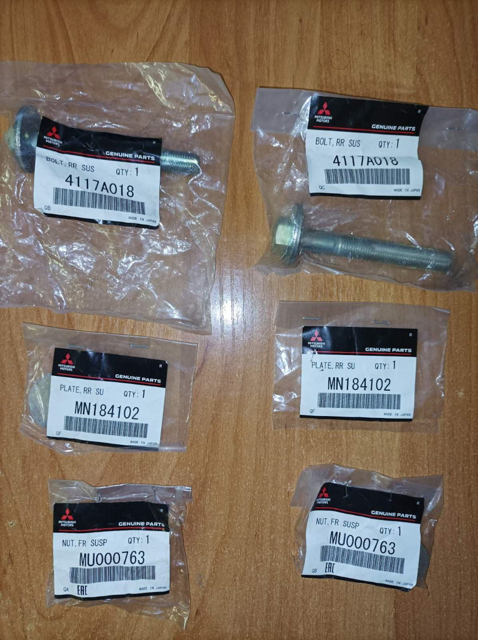 MN184102 Шайба металлическая Mitsubishi | Запчасти на DRIVE2