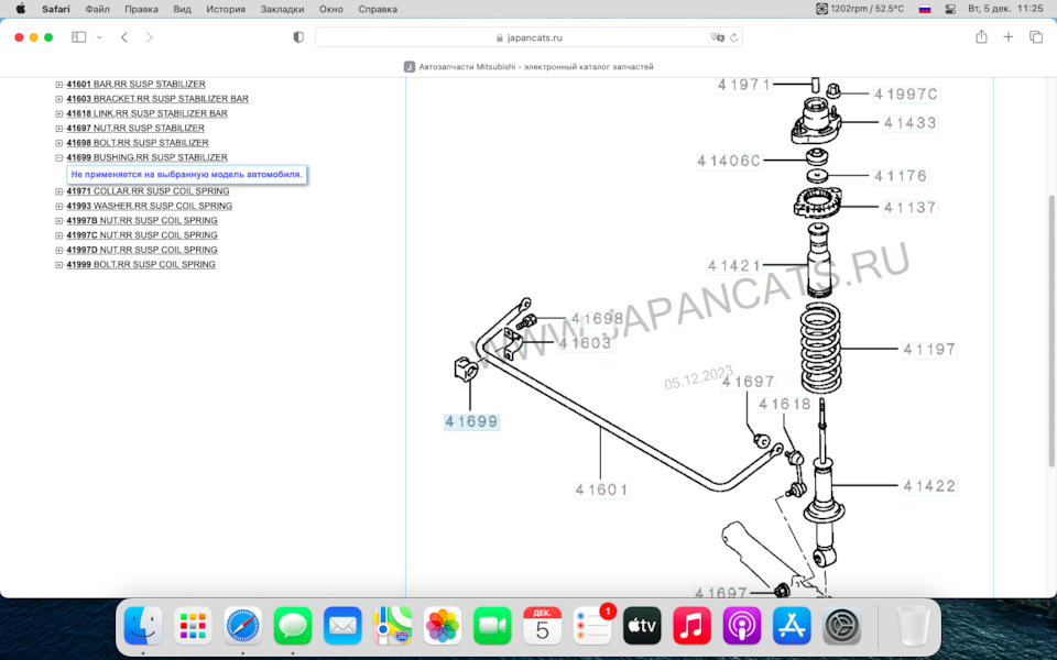 Очевидное — невероятное — Mitsubishi Lancer X, 1,5 л, 2010 года | визит ...