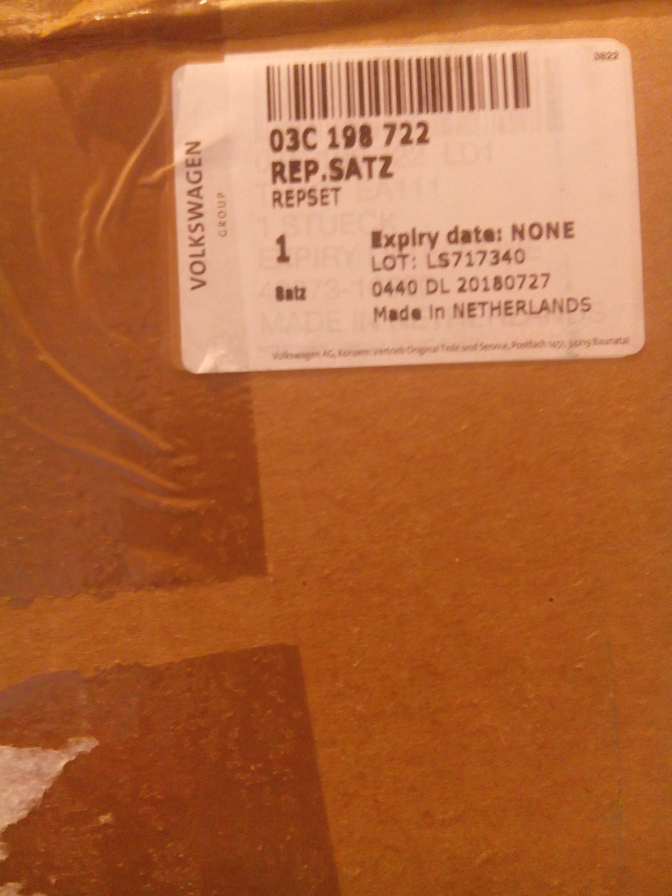 03C198722 Впускной коллектор () VAG | Запчасти на DRIVE2