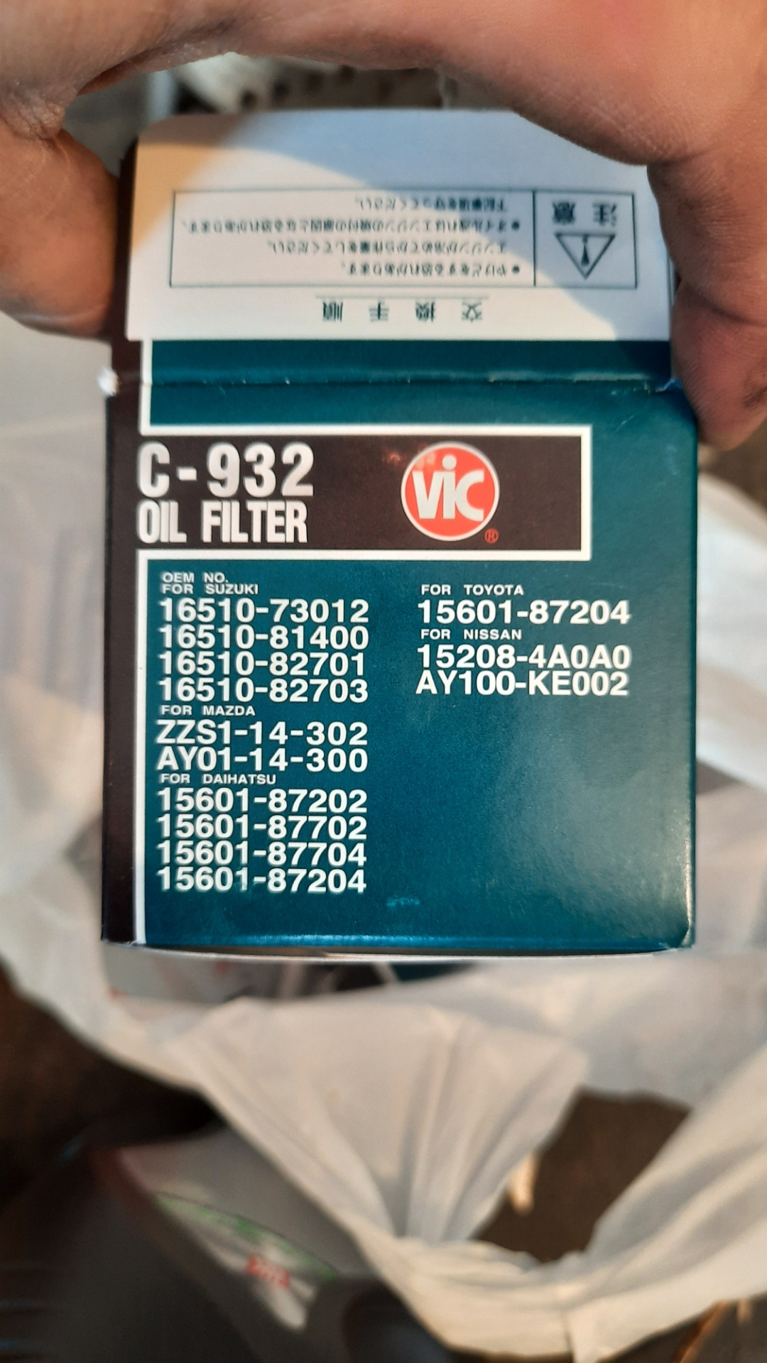 Замена масла в двс и свечки — Mazda Carol (5G), 0,7 л, 2008 года ...