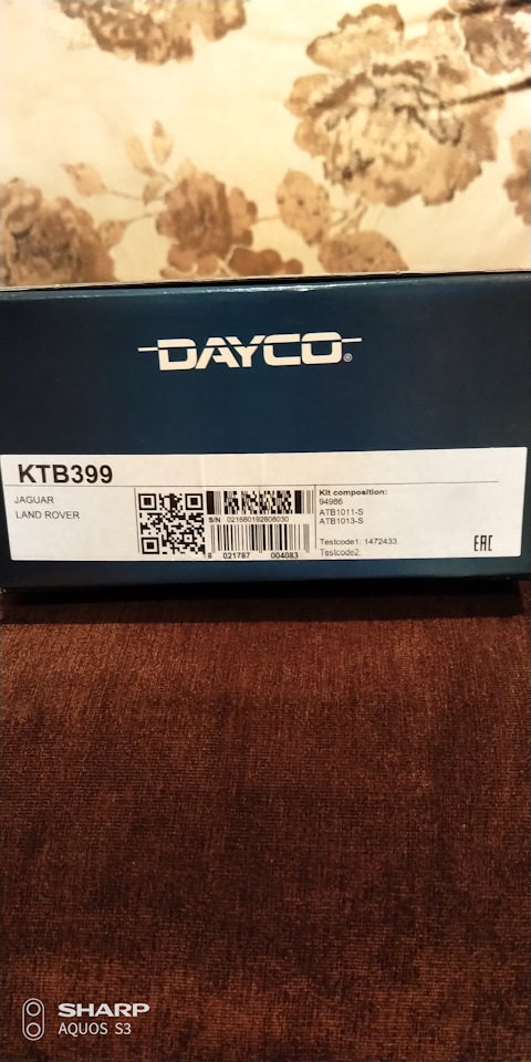 KTB399 ПАРАЗИТНЫЙ / ВЕДУЩИЙ РОЛИК, ЗУБЧАТЫЙ РЕМЕНЬ DAYCO | Запчасти на ...