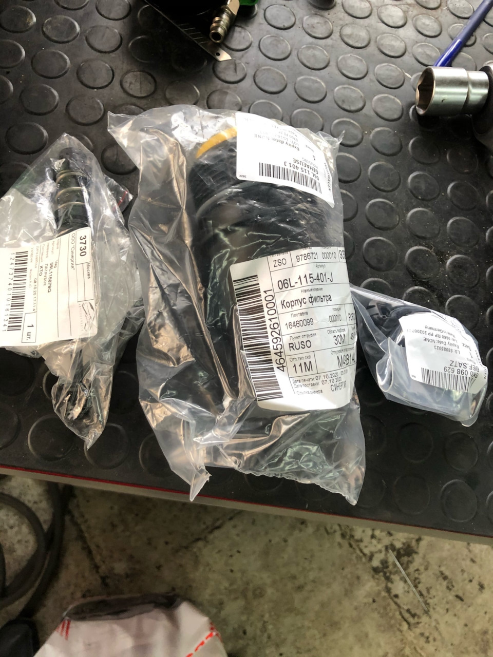 8K0098629 Комплект крепежных элементов подкрылка VAG | Запчасти на DRIVE2