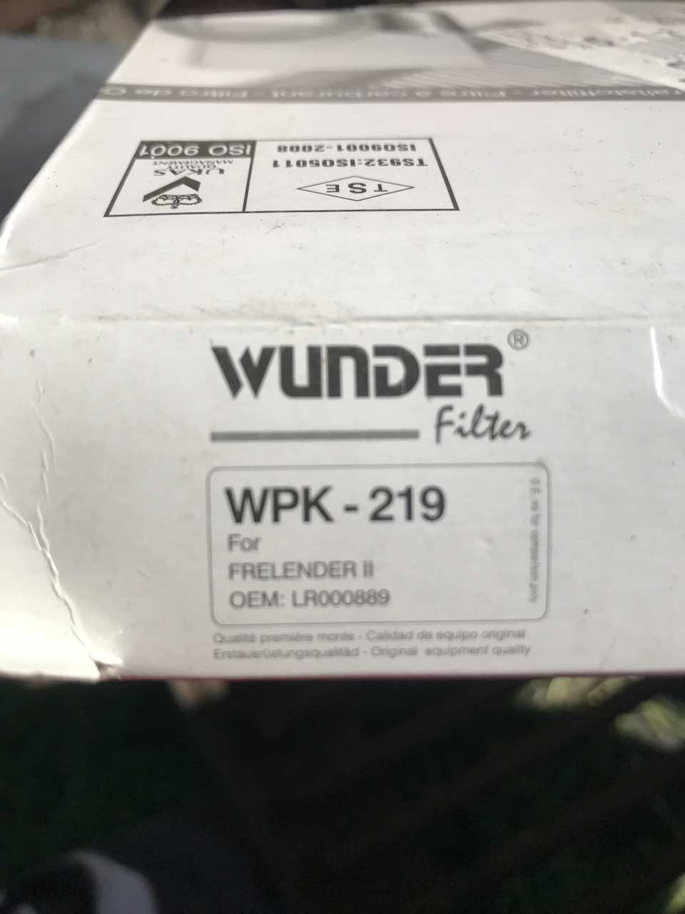 LR000889 Винт Jaguar Land Rover | Запчасти на DRIVE2