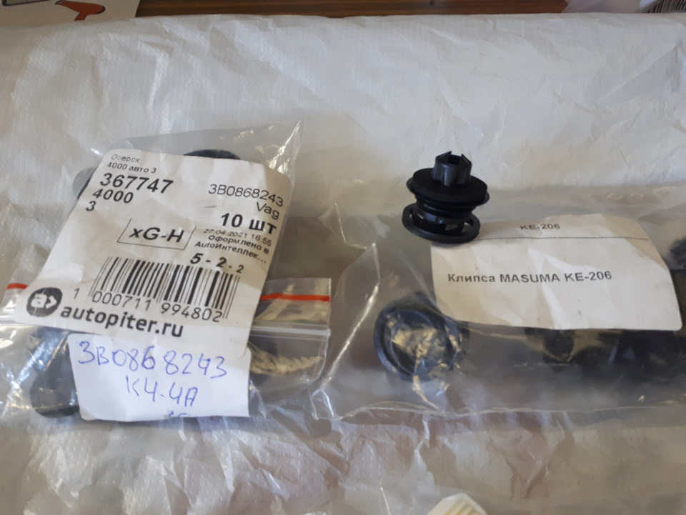 Микрик и восстановление сломанного пластика в двери — Volkswagen Golf Mk4, 1,6 л, 2001 года ...