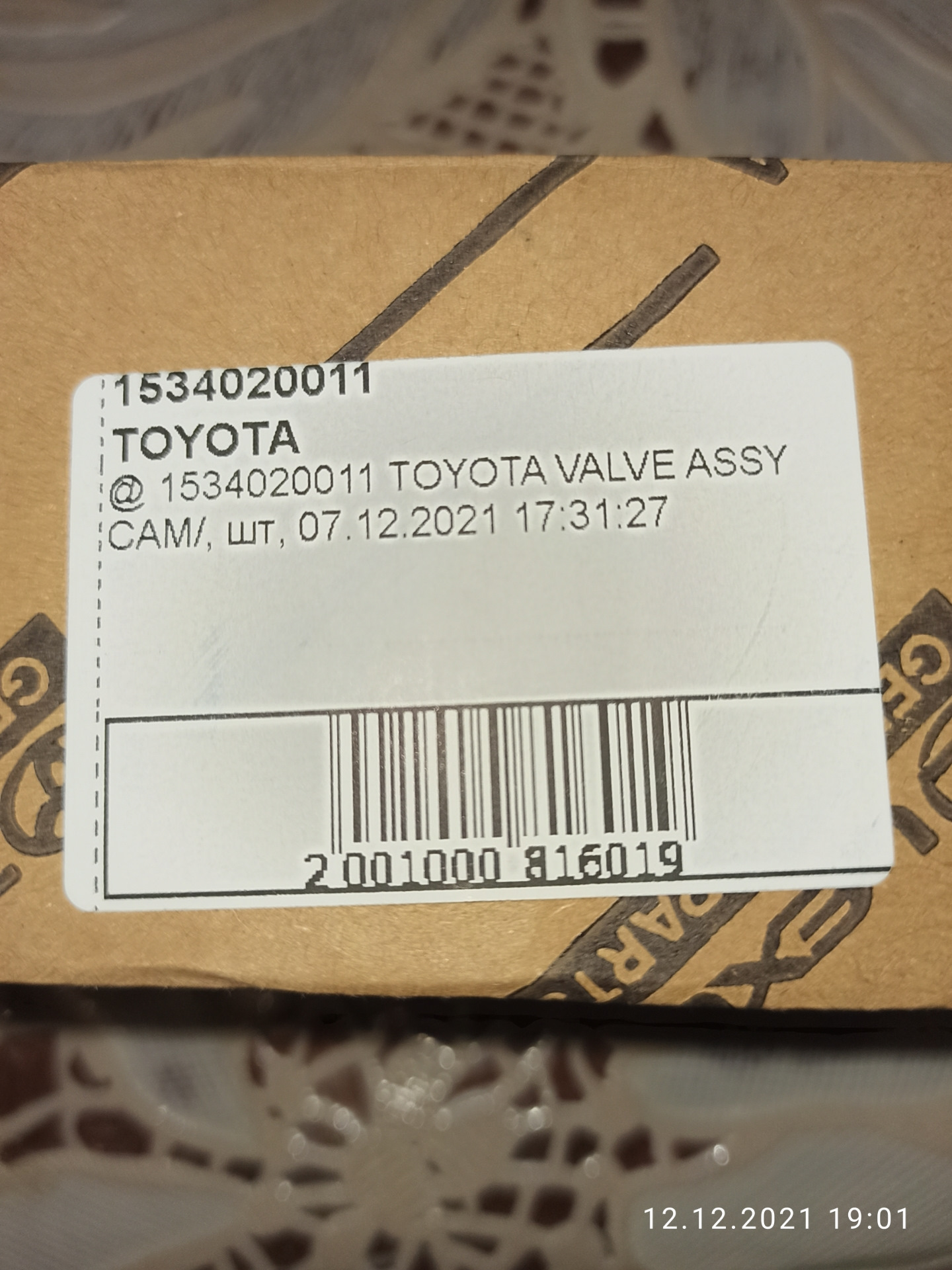 ВВТ КЛАПАН — Lexus RX (1G), 3 л, 2001 года | поломка | DRIVE2