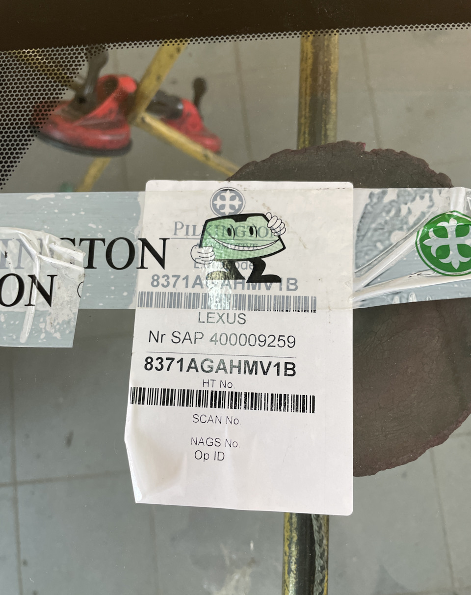 8371agahmv1b Toyota Lexus Is200 Lhd 2005 СТ ВЕТР ЗЛ ЭО ДД Vin Agc