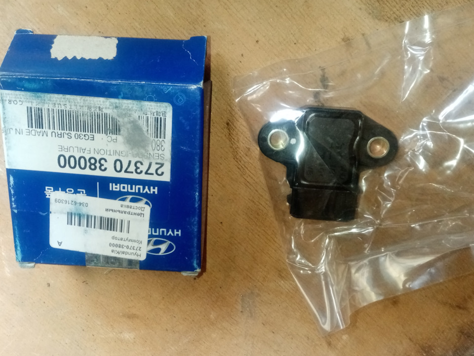 2737038000 Датчик распредвала KIA HYUNDAI | Запчасти на DRIVE2