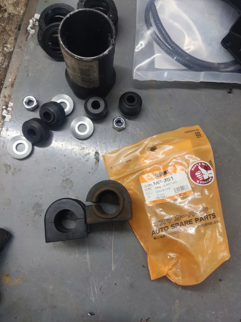 4881560140 Втулка стабилизатора TOYOTA LEXUS | Запчасти на DRIVE2