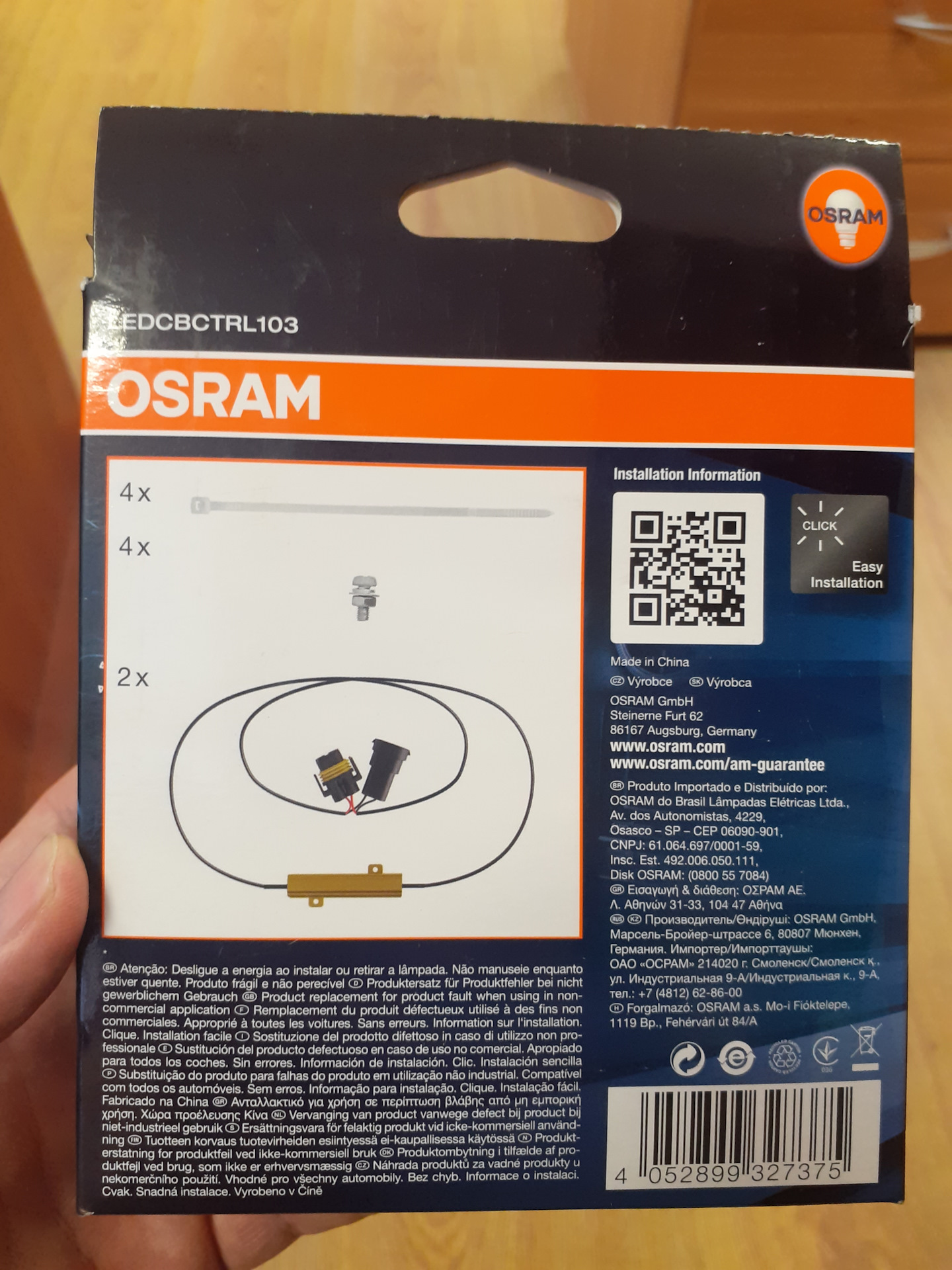 Лёд в ПТФ. OSRAM 9736CW. Очередное налюбилово — Volkswagen Tiguan (1G ...
