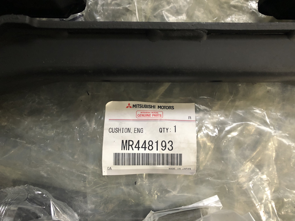 MR448193 Подушка заднего крепления двигателя Mitsubishi | Запчасти на ...