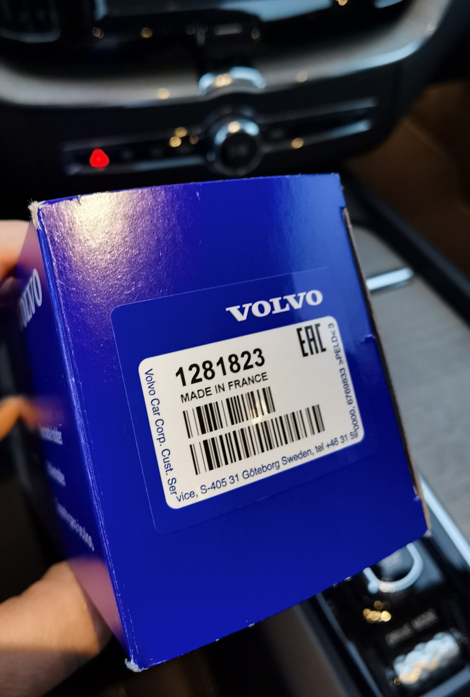 1281823 фиксатор Volvo | Запчасти на DRIVE2