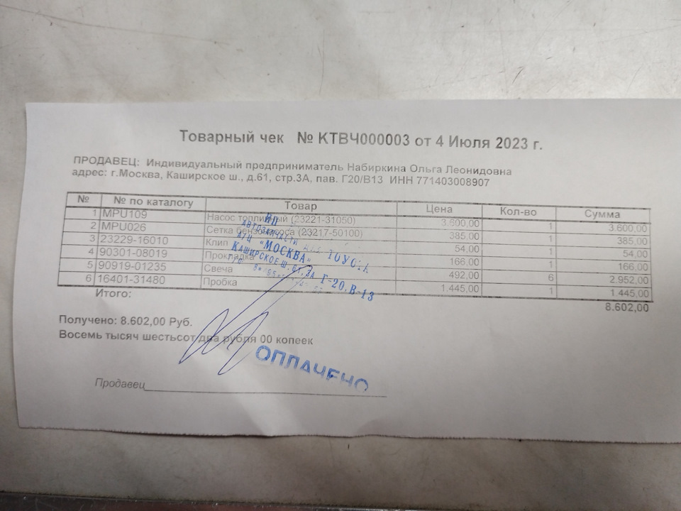 3600001 Сайлентблок рычага подвески LEMFORDER | Запчасти на DRIVE2