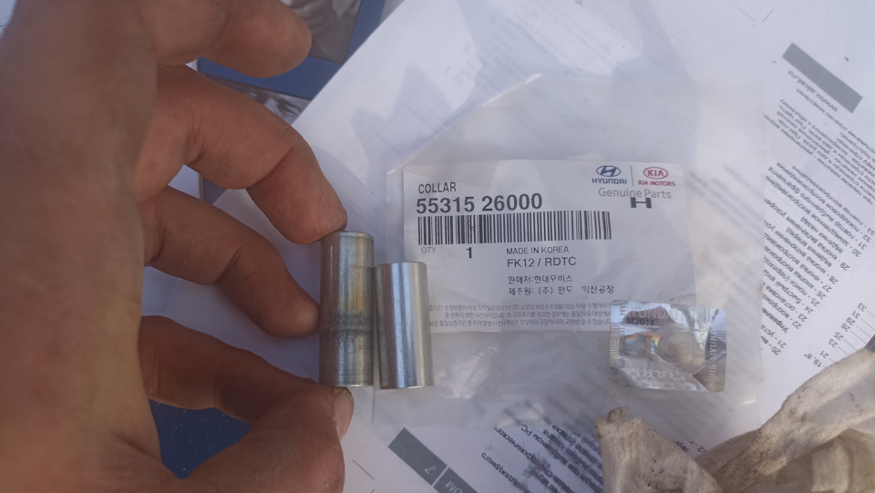5531526000 Втулка амортизатора KIA HYUNDAI | Запчасти на DRIVE2