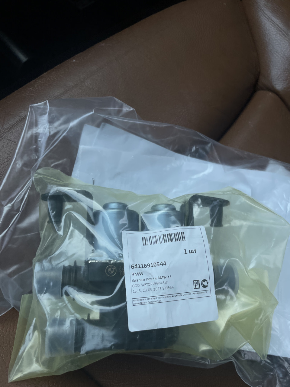 64116910544 Водяной клапан BMW | Запчасти на DRIVE2