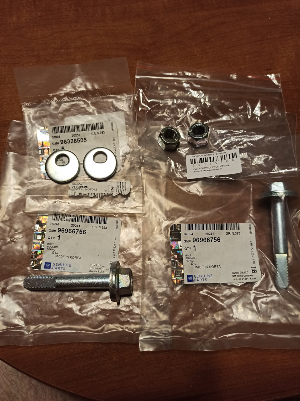 Сход развал задних колëс — Chevrolet Lacetti SW, 1,6 л, 2009 года ...