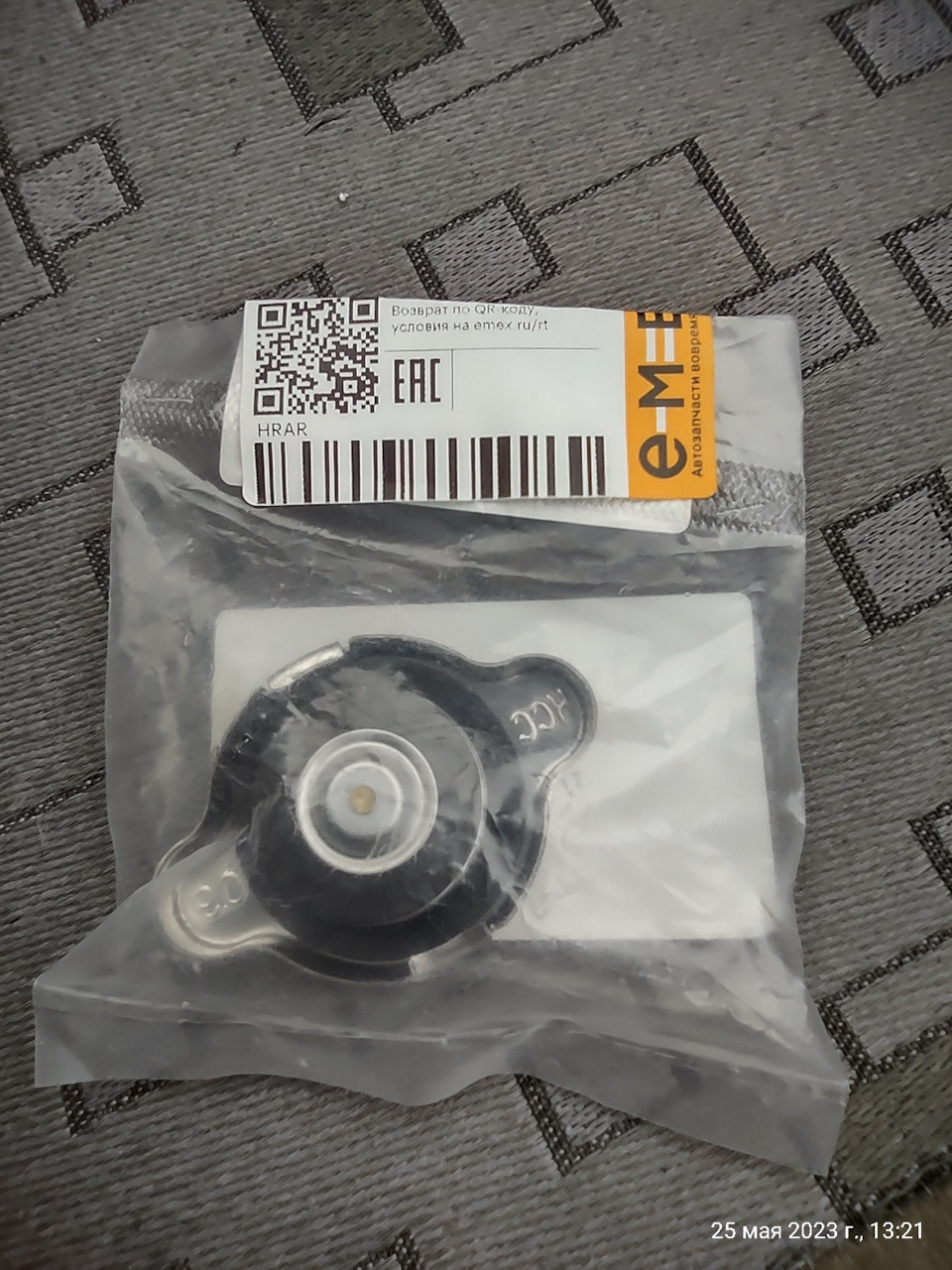 2533017000 Крышка радиатора KIA HYUNDAI | Запчасти на DRIVE2