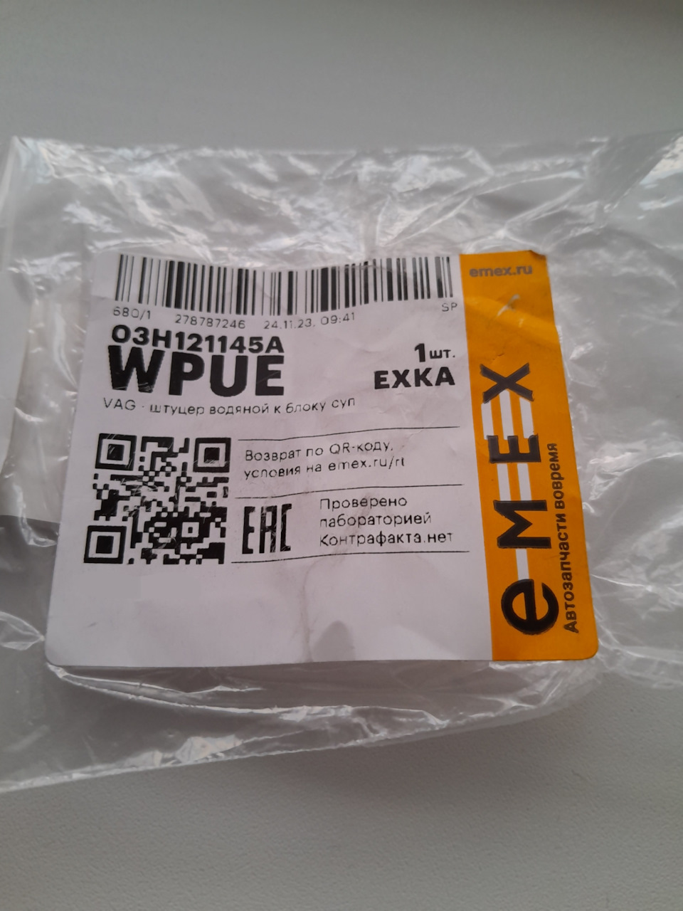 Беда пришла. Треснул штуцер блока. — Volkswagen Touareg (2G), 3,6 л ...