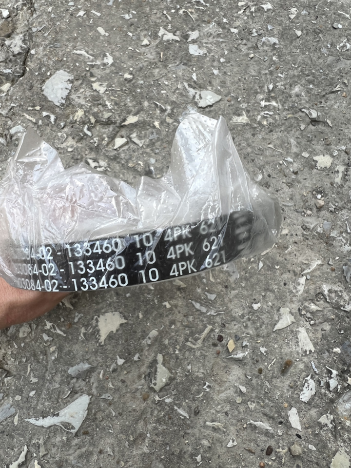 11287603084 Клиновой рифленый ремень BMW | Запчасти на DRIVE2