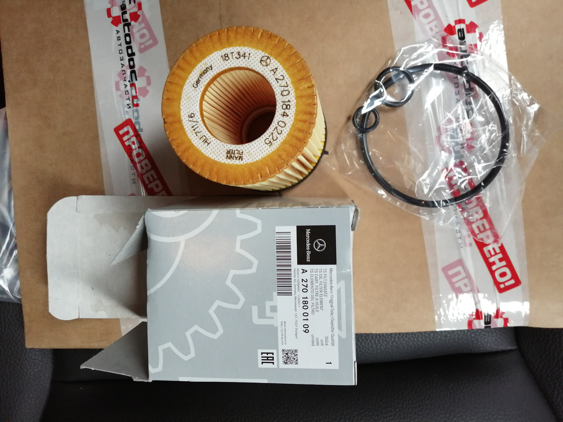 ТО 50 тыс. км + замена масла КПП 7G-Tronic (DCT) (код 724.002 K7A240 ...