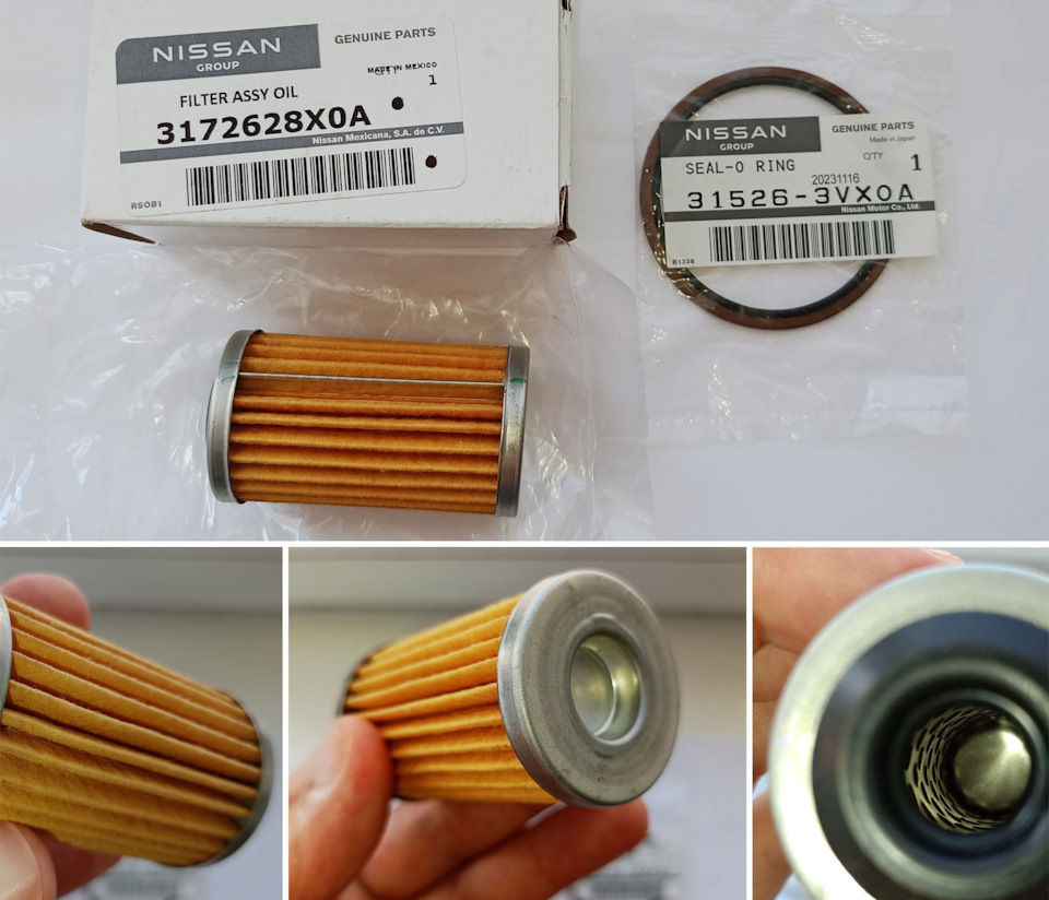 3172628X0A Фильтр акпп NISSAN INFINITI | Запчасти на DRIVE2