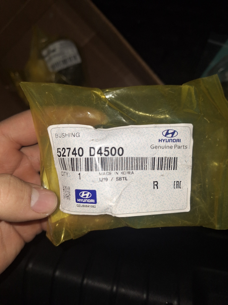 #2 Замена саленблоков задних рычагов — KIA Optima (4G), 2 л, 2017 года ...