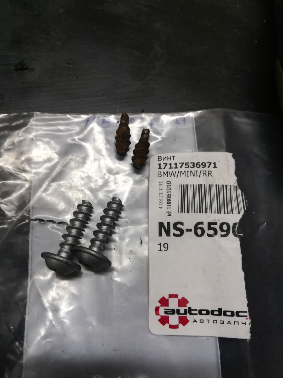 Замена цепей ГРМ и форсунок. Часть 2 — BMW X5 (E70), 3 л, 2007 года ...