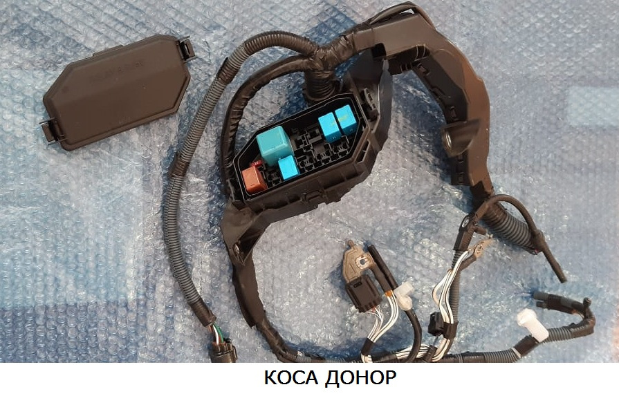 ОБОГРЕВ ПОКОЯ ЗОНЫ ДВОРНИКОВ (ШТАТНОЕ ПОДКЛЮЧЕНИЕ) — Toyota C-HR, 1,2 л ...