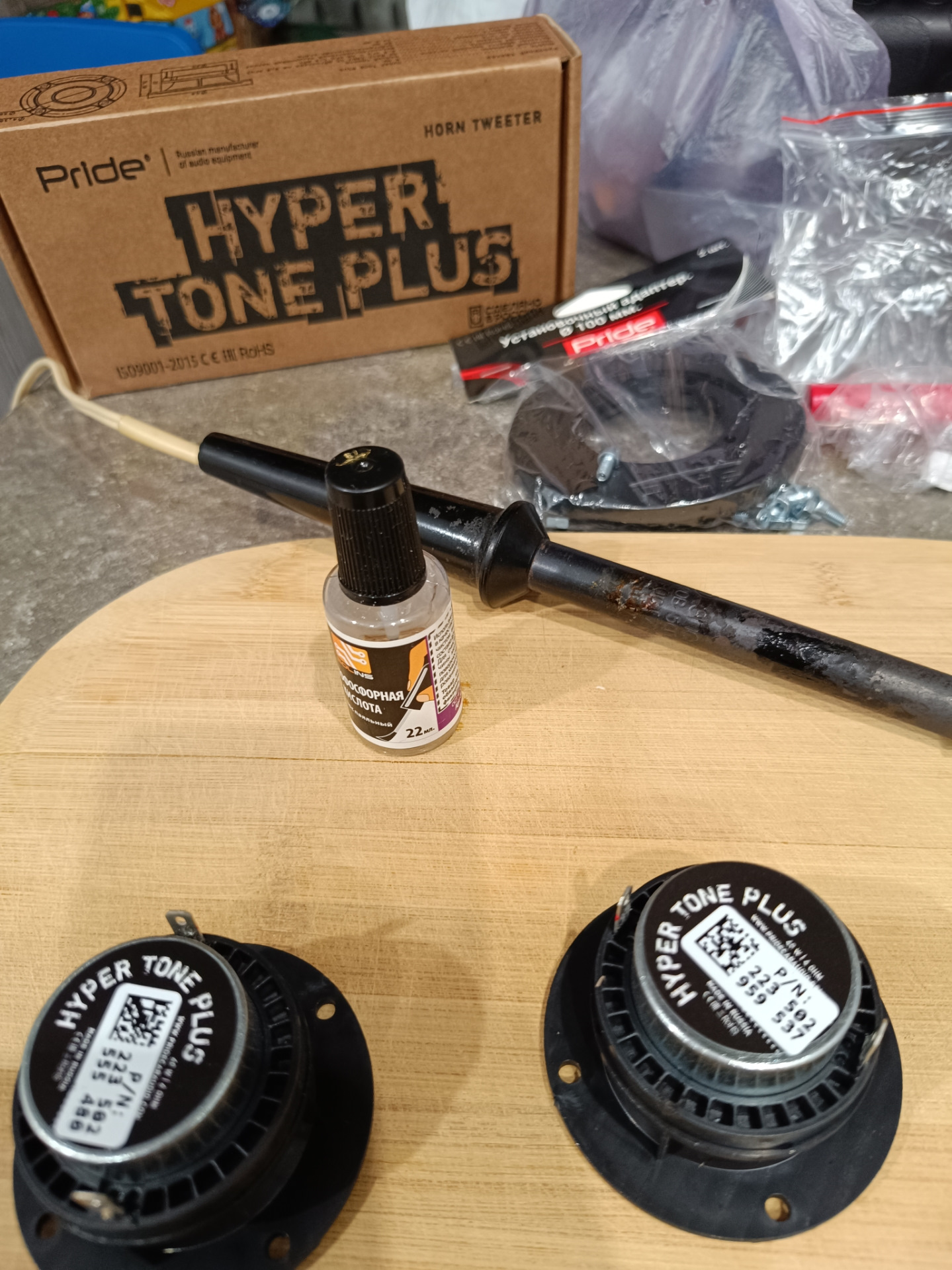 43🔸вторая пара pride hyper tone plus 🔸 — Lada Vesta SW (1G), 1,6 л, 2020 года | автозвук | DRIVE2