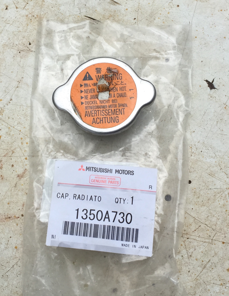 1350A730 Крышка радиатора Mitsubishi | Запчасти на DRIVE2