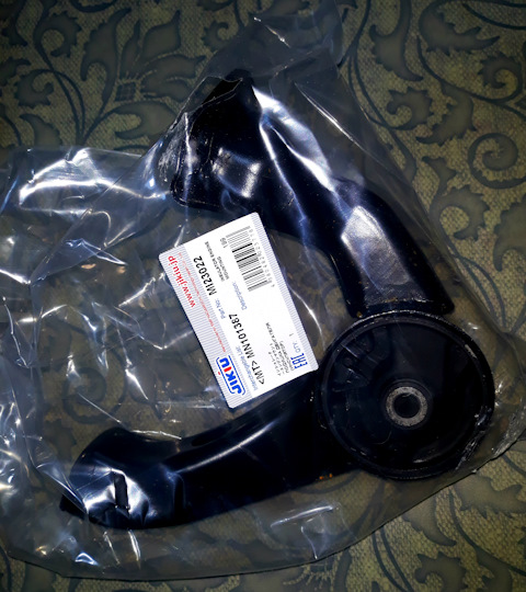 MN101387 подушкa двигателя Mitsubishi | Запчасти на DRIVE2