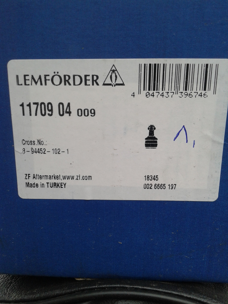 8944521021 Опора шаровая Isuzu | Запчасти на DRIVE2