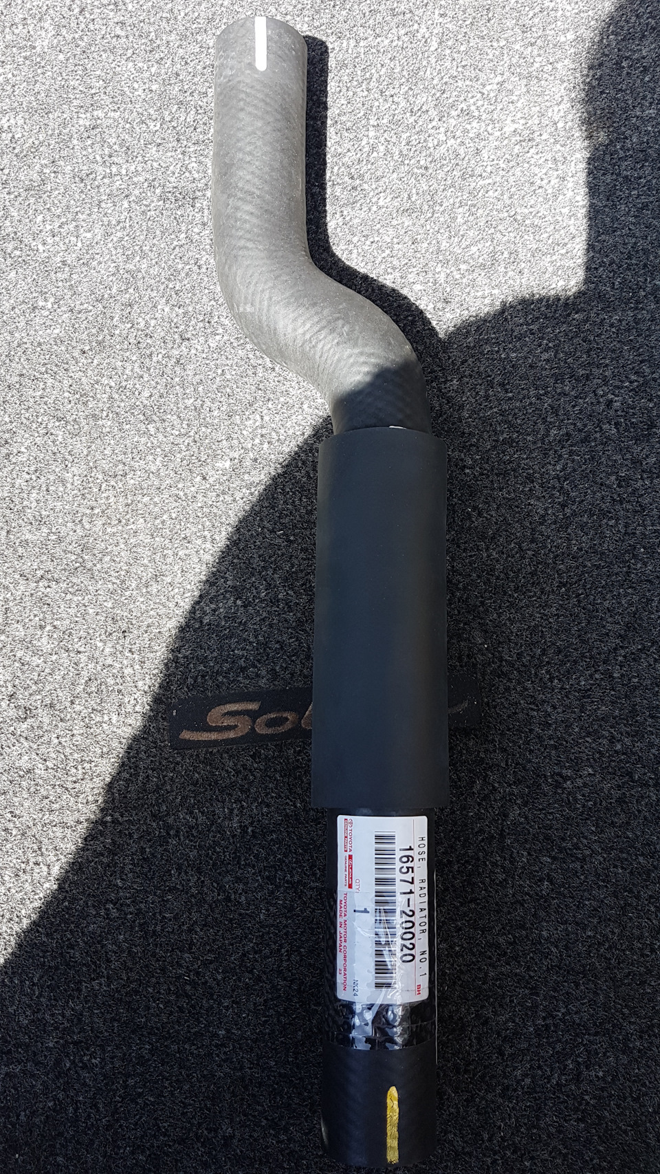 1657120020 Шланг системы охлаждения TOYOTA LEXUS | Запчасти на DRIVE2