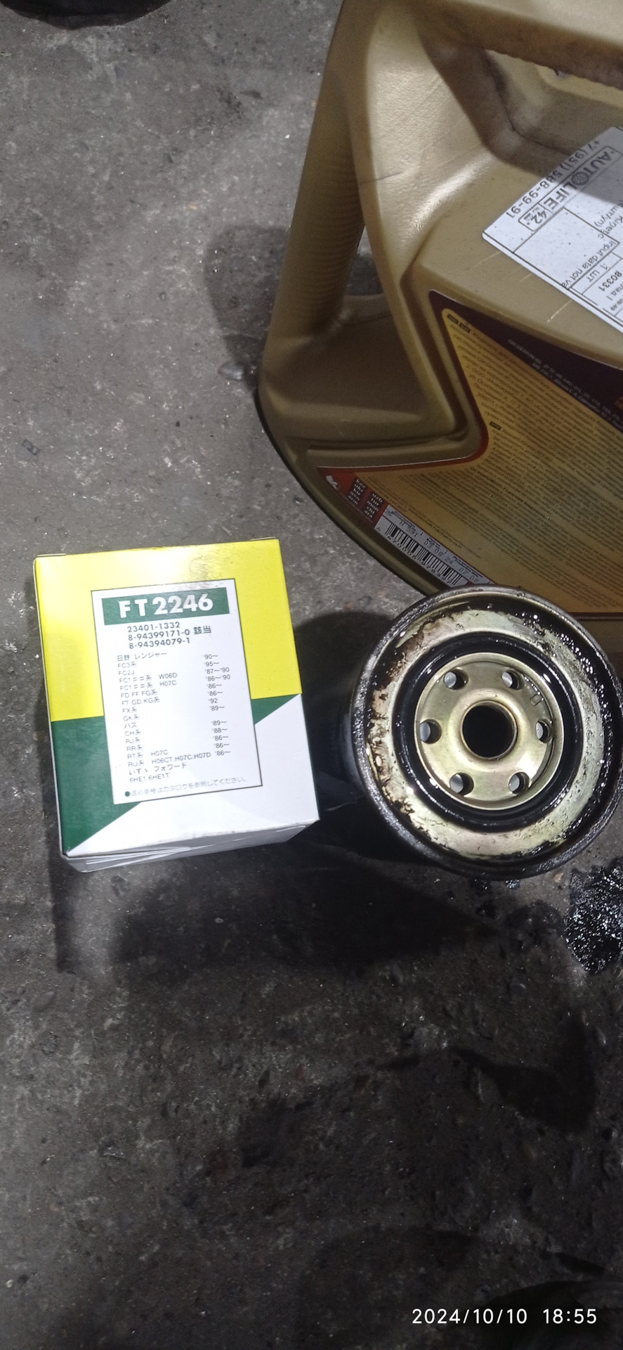 8943940791 Фильтр топливный Isuzu | Запчасти на DRIVE2