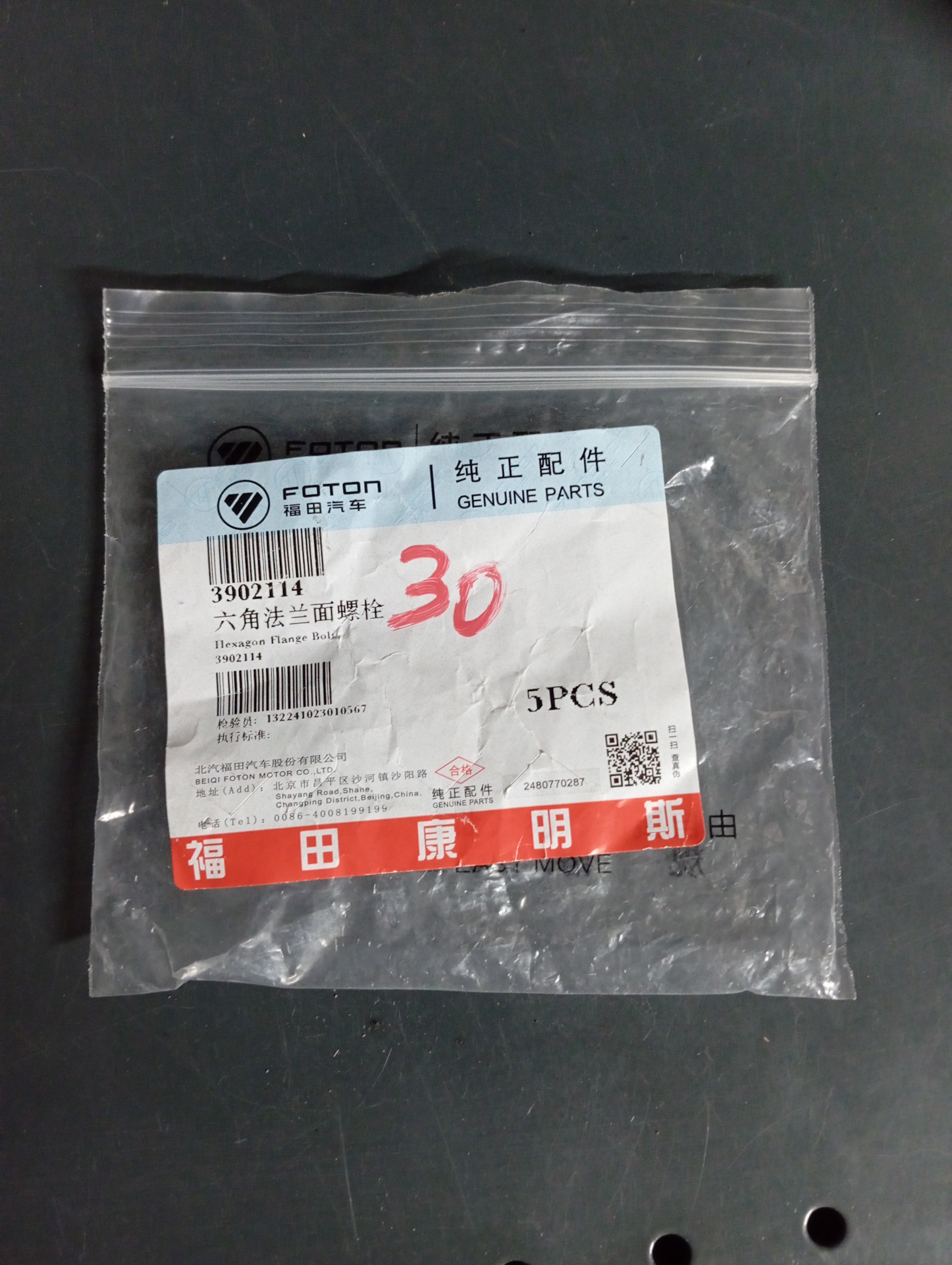 Отвязка переднего моста. — Lada 4x4 3D, 1,6 л, 2007 года | запчасти ...