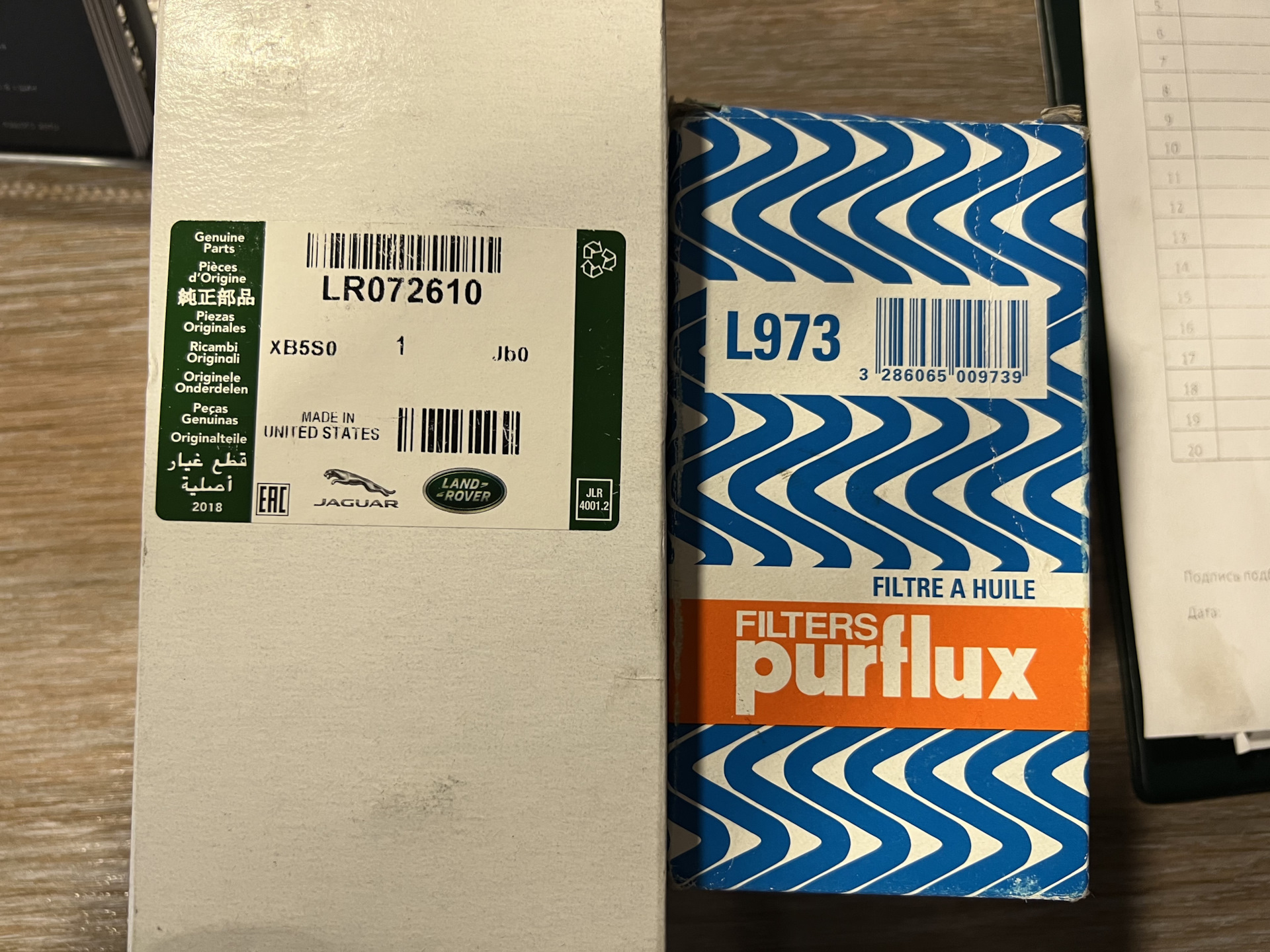 ТО 133500 — Land Rover Range Rover (4G), 4,4 л, 2013 года | плановое ТО ...