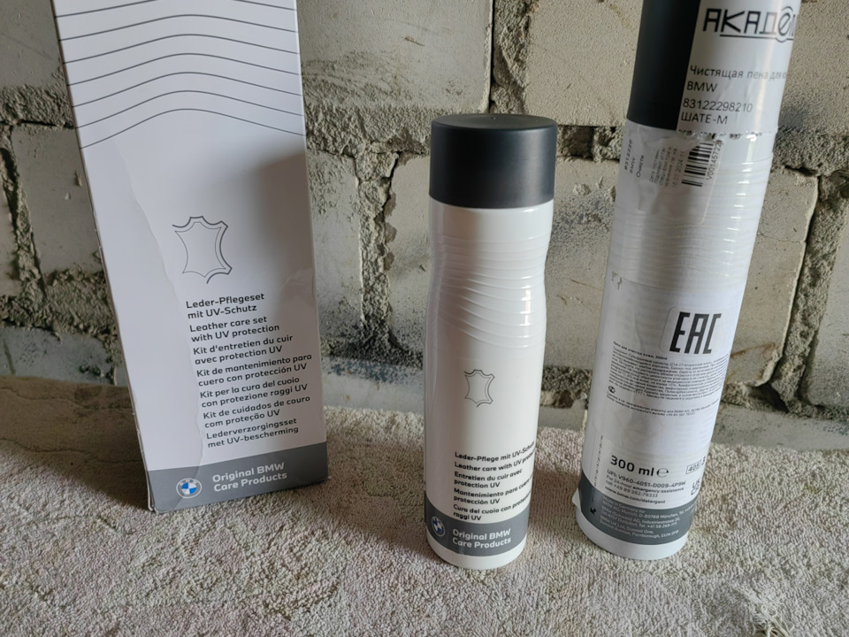 Косметика. Правильная — BMW 7 series (E38), 4,4 л, 1999 года | мойка ...