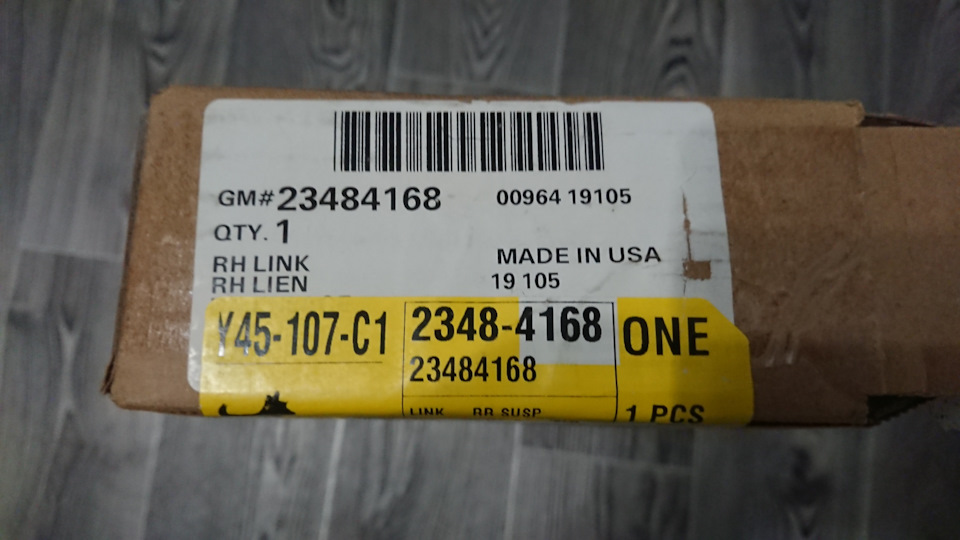 23484168 Рычаг задней подвески поперечный правый / Cadillac SRX 10~ GM ...