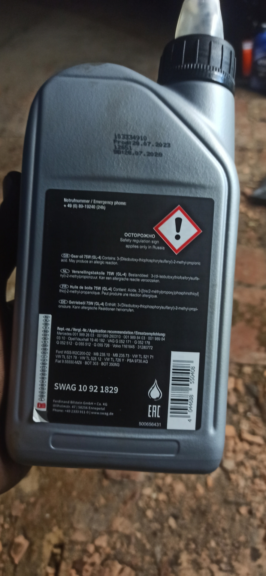 9730AG МАСЛО BV MANUELLE/HUILE BV MANUELLE 75W-80 1 L Peugeot Citroen ...