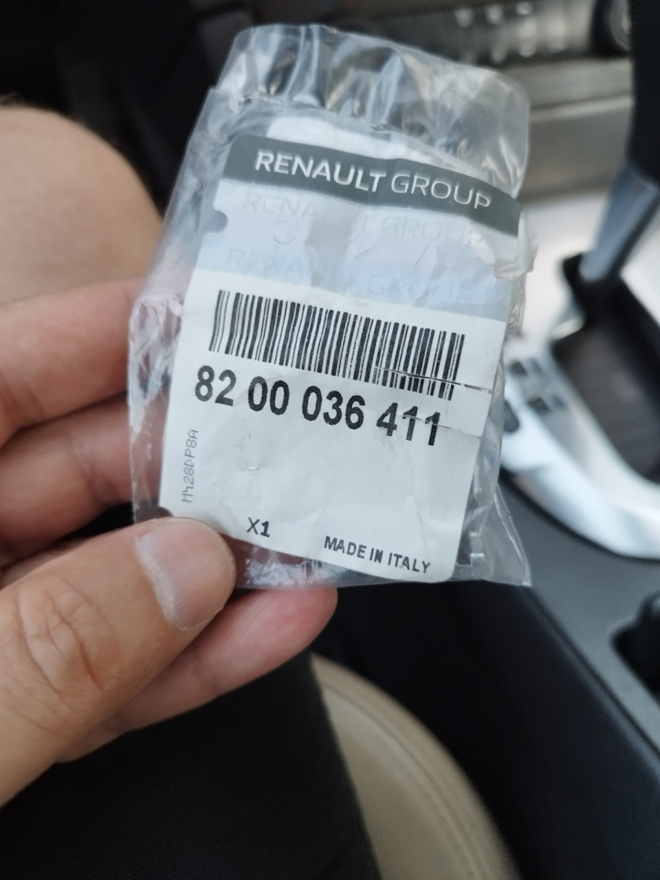 8200036411 Крышка ручки двери (плас, внешн) RENAULT | Запчасти на DRIVE2