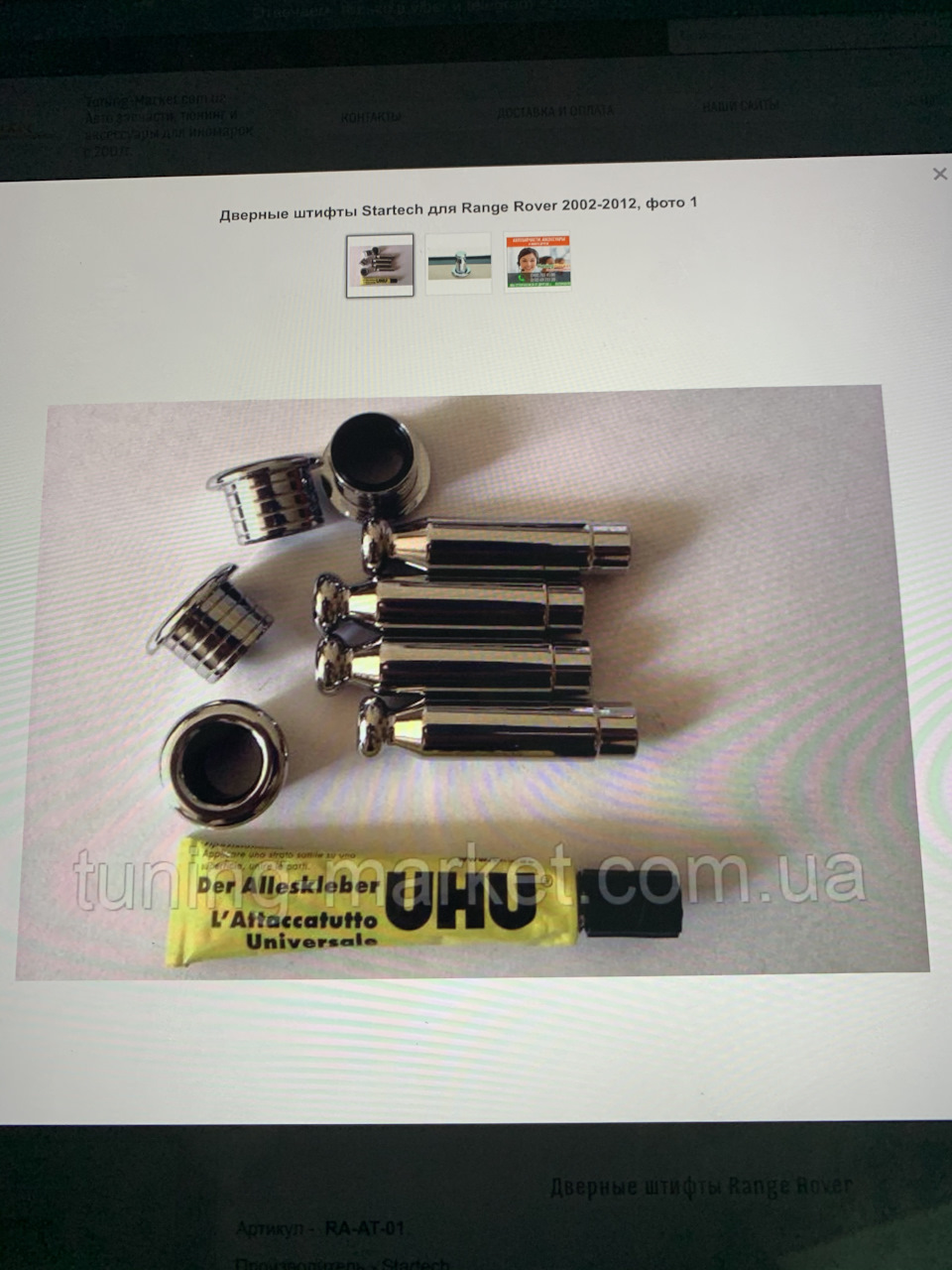 +100 л.с. Startech — Land Rover Range Rover (3G), 5 л, 2011 года ...