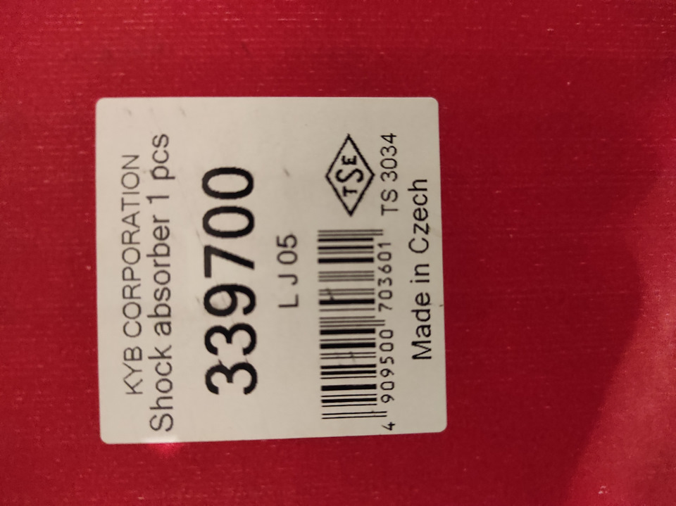 Покупка передних стоек и комплект пыльников с отбойниками — Toyota ...