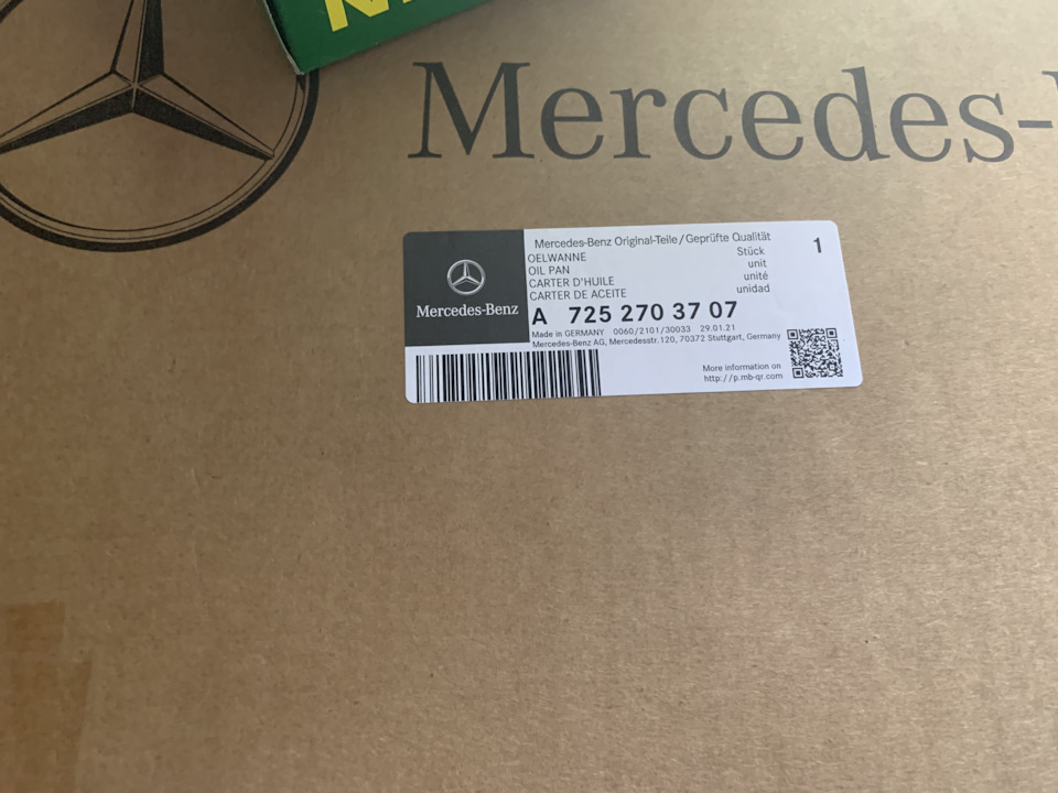 Частичная замена масла в АКПП, замена ЗТК, замена масла — Mercedes-Benz ...