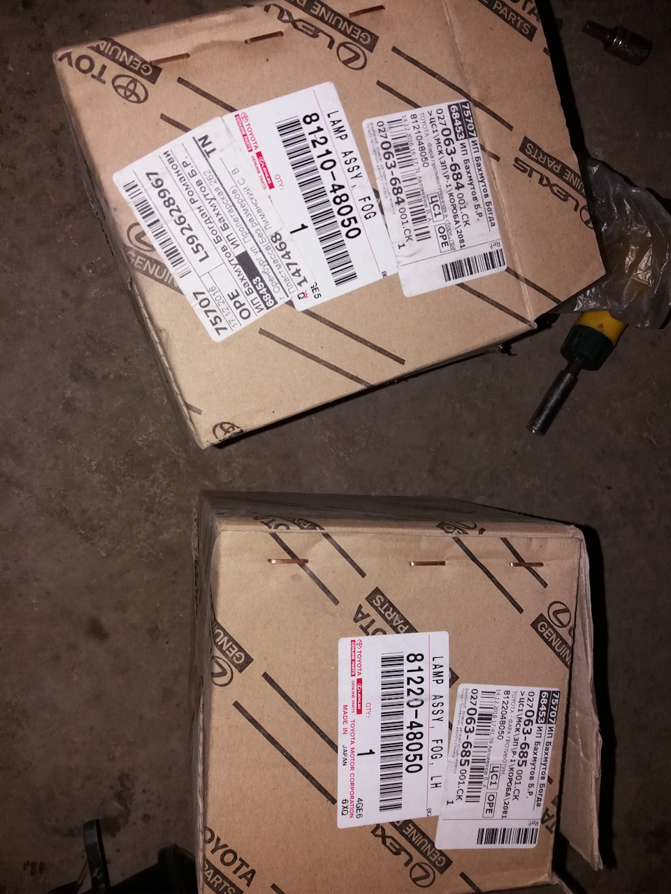 8121048050 Туманка TOYOTA LAND CRUISER 200 15- RH TOYOTA LEXUS ...