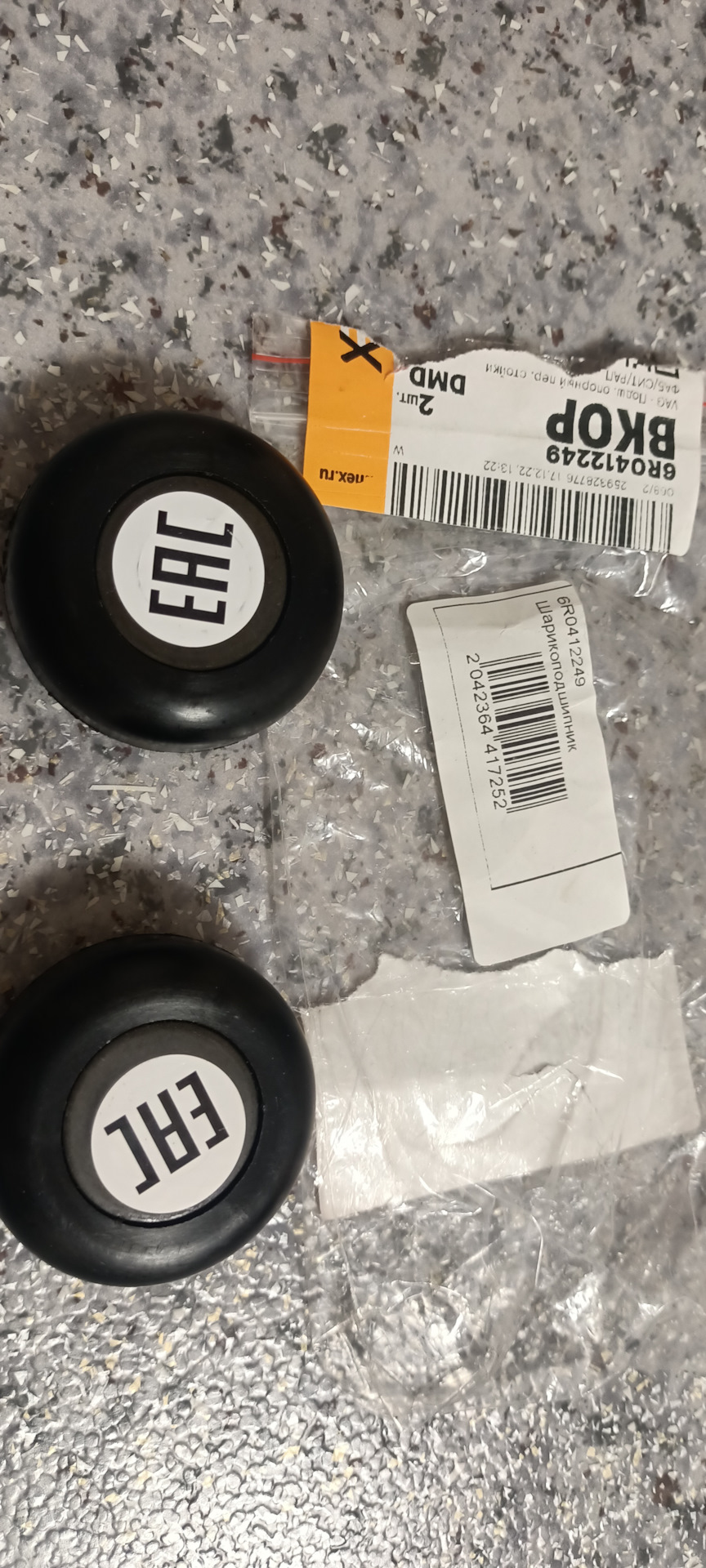 6R0412249 Шарикоподшипник VAG | Запчасти на DRIVE2