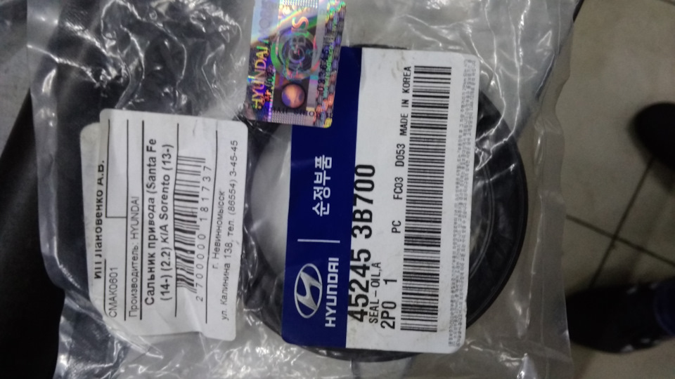 Замена сальников в раздатке и акпп и замена рулевых наконечников ...