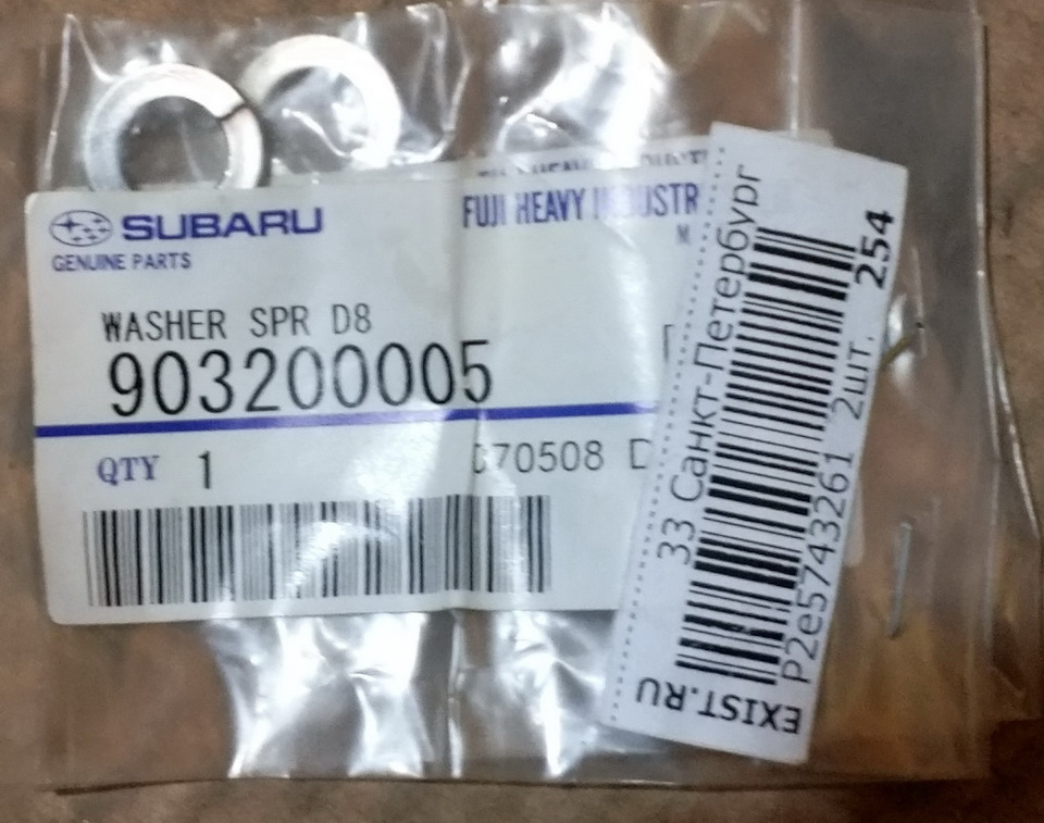 Остались зап.части Subaru. Оригинал Новые 2 на Subaru Forester (SG ...