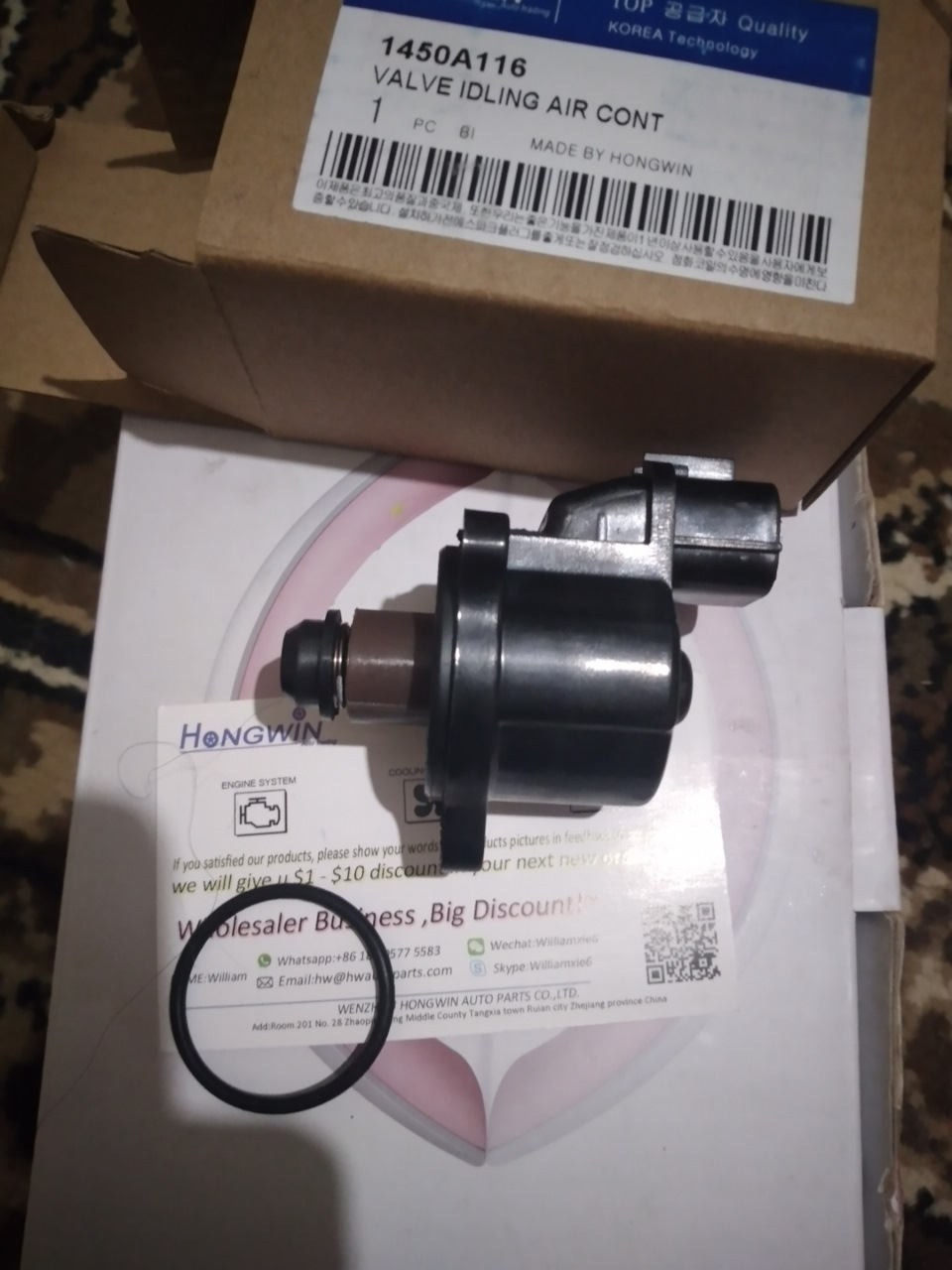 1450A116 Датчик (хода холостого) Mitsubishi | Запчасти на DRIVE2