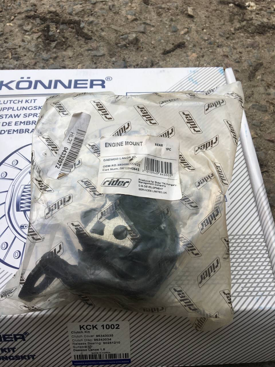 96343034 Диск сцепления GM | Запчасти на DRIVE2